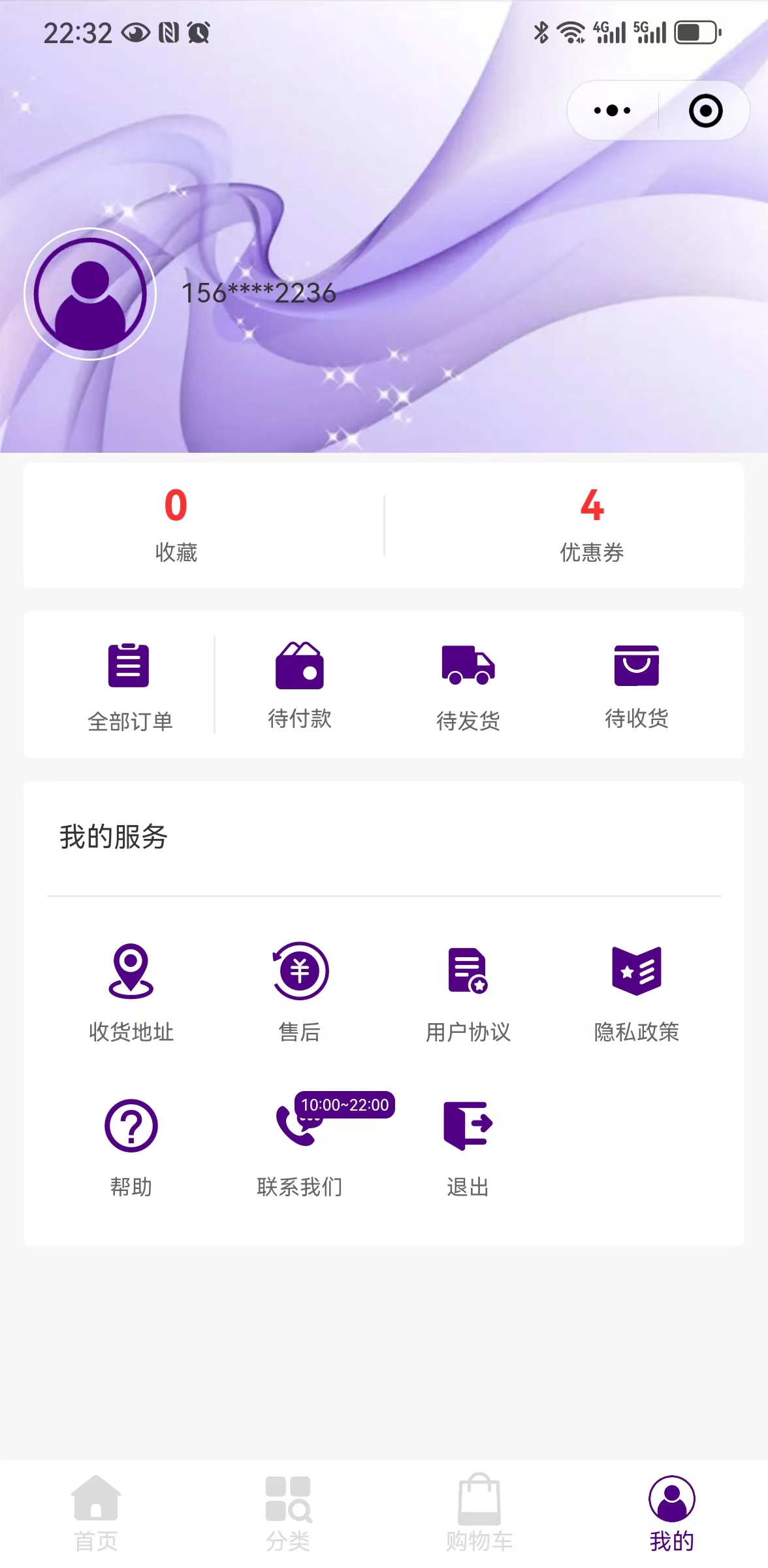 PHP小程序 PHP商城 YII2商城系统 云数商城 电商系统 商城系统 新零售 跨境电商 小程序商城系统 免费开源商城 unipp商城: 云数商城基于YII2的全端开源电商商城系统，客户端 ...