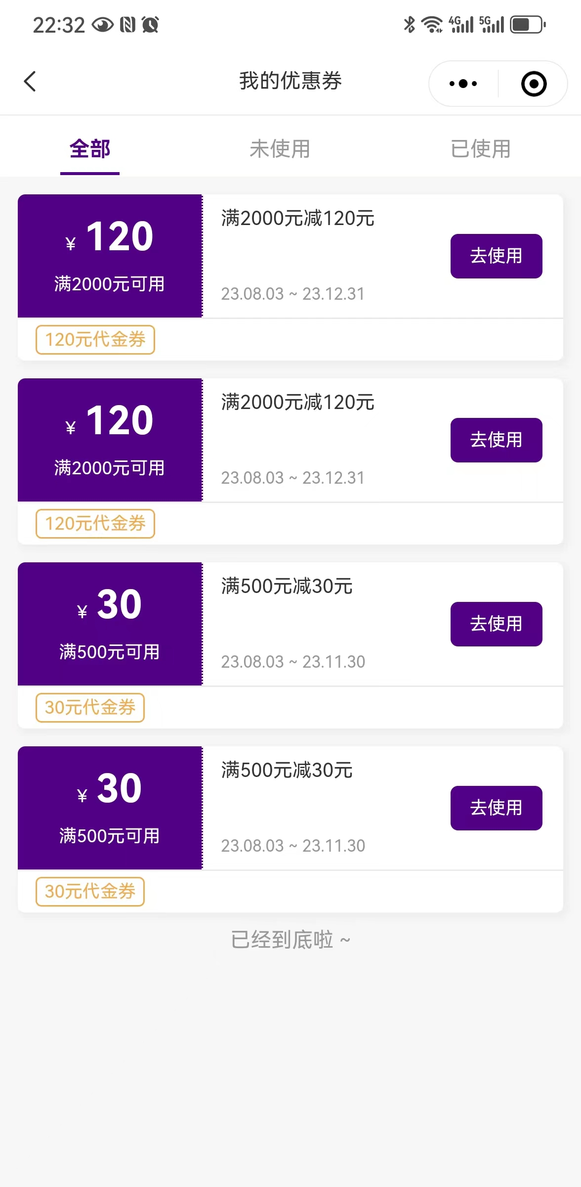 PHP小程序 PHP商城 YII2商城系统 云数商城 电商系统 商城系统 新零售 跨境电商 小程序商城系统 免费开源商城 unipp商城: 云数商城基于YII2的全端开源电商商城系统，客户端 ...